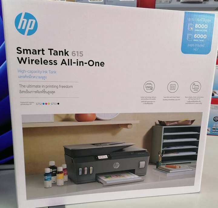 HP Smart Tank 615 Wireless All-in-One | Lazada PH