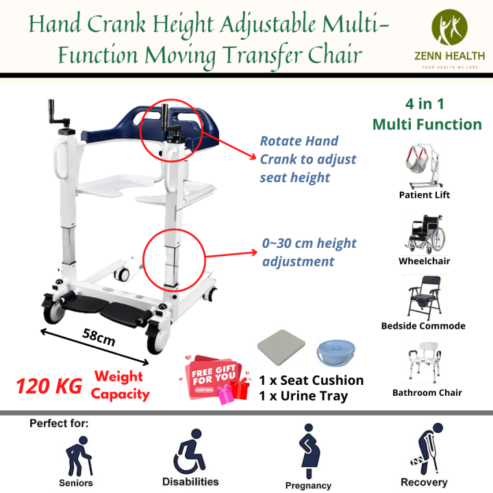 Premium Adjustable Hand Crank Multi-Functional Lifting Commode ...
