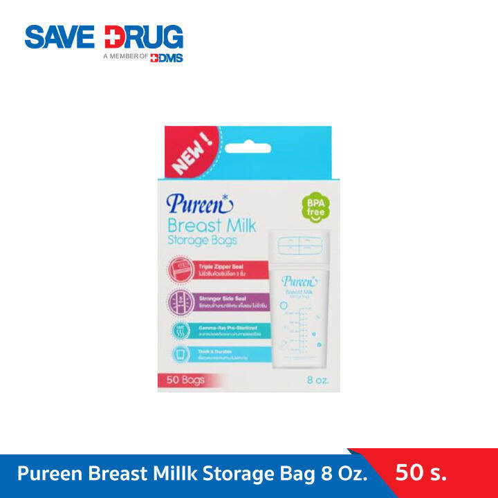 Pureen Breast Millk Storage Bag 8 Oz. 50's ถุงเก็บน้ำนมเพียวรีน 3 ซิป ...