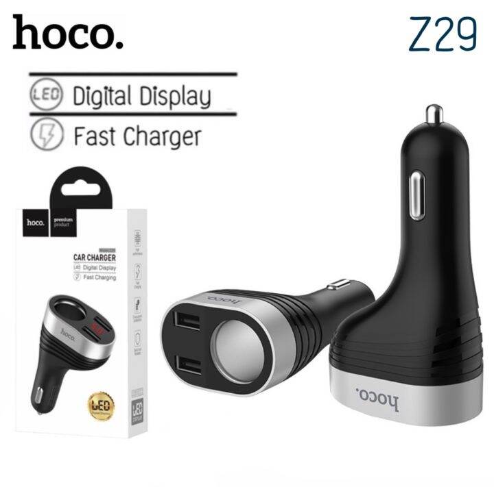 Hoco Z29 ที่ชาร์จไฟในรถจอLED 2ช่องชาร์จ 2.4A ชาร์ทรถ ที่ชาร์ทรถ ชาร์ทรถ2ช่อง ที่ชาร์จไฟในรถ ...