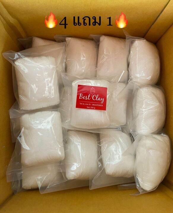 ดินไทย,ดินปั้น,ดินปั้นจิ๋ว,ดินBest Clay,Thai Clay 200กรัม | Lazada.co.th