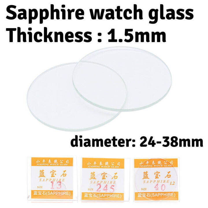 Thickness 1.5mm Sapphire Watch Crystal Flat Round Glass 24mm-38mm Watch ...