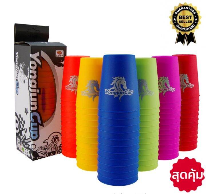 เกมส์เรียงแก้ว Stack cup แก้วสแตค ชุดละ12ใบ ของเล่นเสริมพัฒนาการ | Lazada.co.th