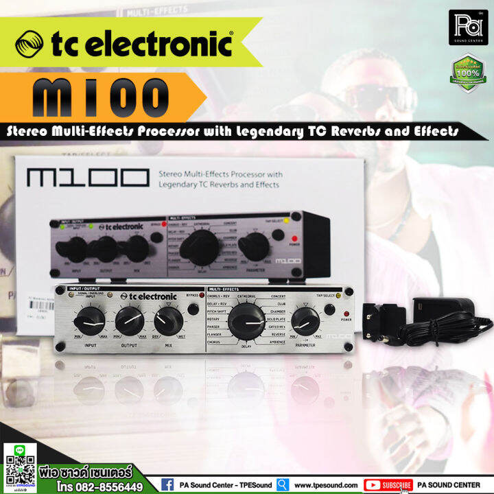 TC Electronic M100 Stereo Multi-Effects Processor with Legendary TC ...