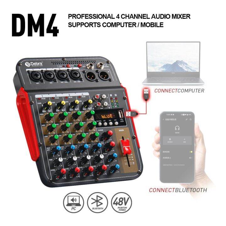 DM4 6ช่องเครื่องผสมเสียงดีเจ Consoller 48V Phantom,บลูทูธ,เล่น USB กับบันทึกพีซี,สำหรับคาราโอเกะ ...