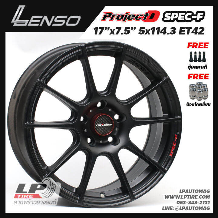 [ส่งฟรี] ล้อแม็ก LENSO รุ่น ProjectD SPEC-F (PDF) ขอบ17" 5รู114.3 สีดำด้าน กว้าง7.5" จำนวน 4 วง ...