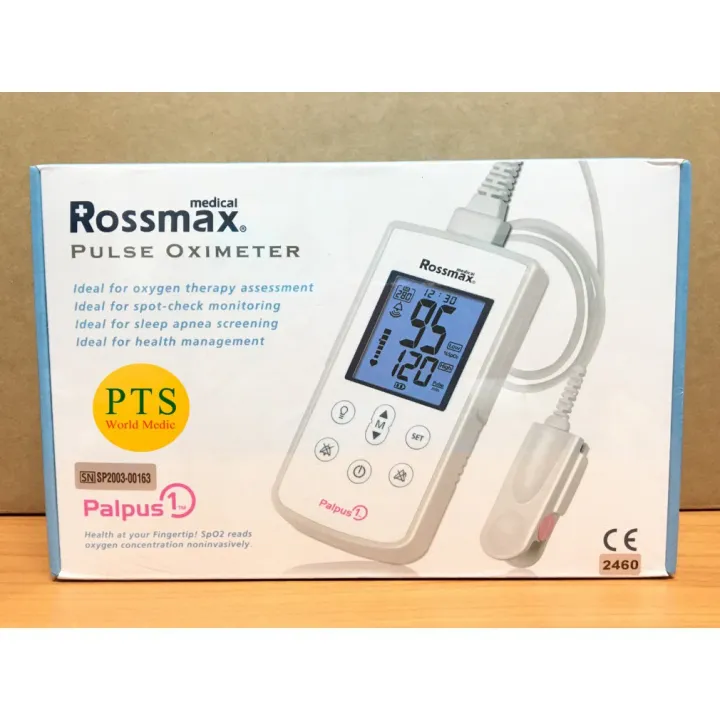 เครื่องวัดออกซิเจนปลายนิ้ว Rossmax SA210 | Lazada.co.th