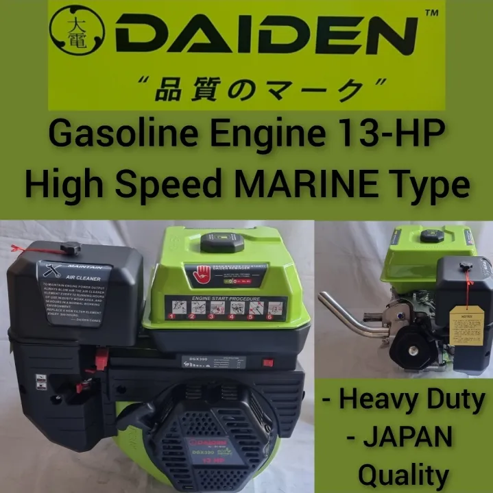 DAIDEN Gasoline Engine 13-HP High Speed MARINE Type | Lazada PH