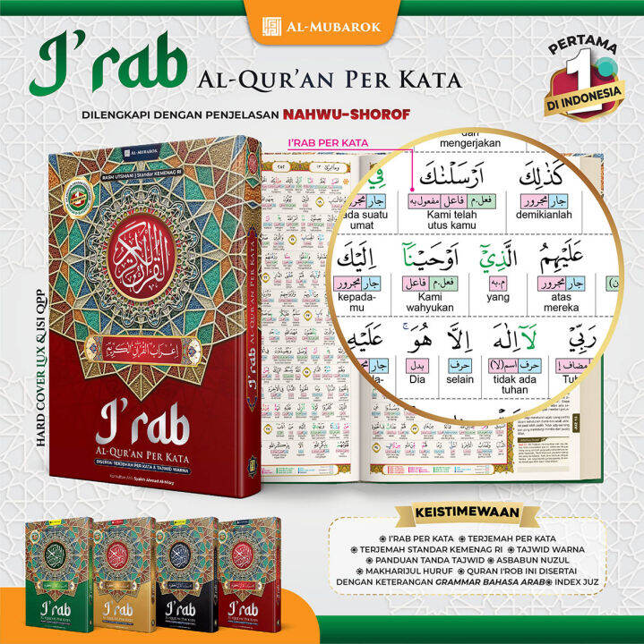 TERBARU - Alquran I'rab I'rob Nahwu Shorof A4 Mushaf Al Quran Irab Irob ...