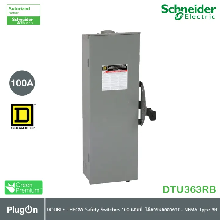 DTU363RB - DOUBLE THROW Safety Switches 100 แอมป์ ใช้ภายนอกอาคาร - NEMA ...