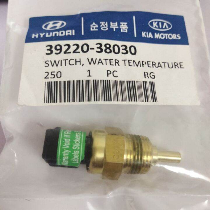 39220-38030 WATER TEMPERATURE SENSOR (3PIN) - FORTE / CITRA / MATRIX ...