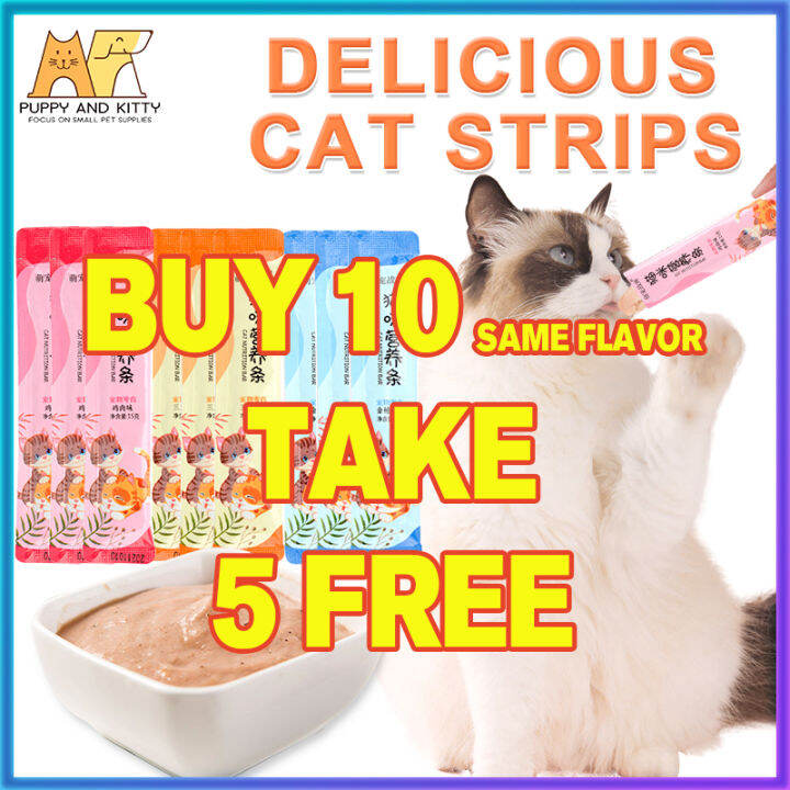 Cat treats 15g cat food snacks Cat wet food for kitten and adult cat ...
