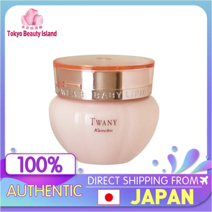 [JAPAN100%Authentic] Kanebo TWANY Baby Lipid Wear n 100g / Creamy Wrapping Serum / Protect Dry ...
