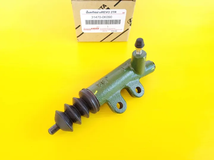 แม่ปั้มครัชล่าง REVO เบนซิน(สีเขียวใหม่)#31470-0K090. | Lazada.co.th