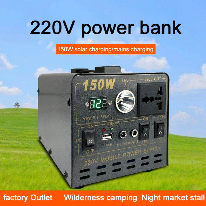 68000mAH 150W 220V Solar Generator Multi-Function Portable Big Capacity ...