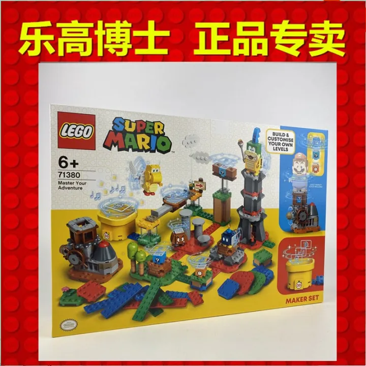 LEGO Mario Series 71,380 Exclusive Adventure Maker Set Mosaic Building ...