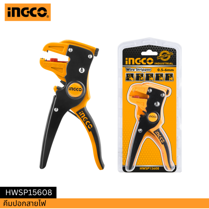 INGCO คีมปอกสายไฟ HWSP15608 | Lazada.co.th
