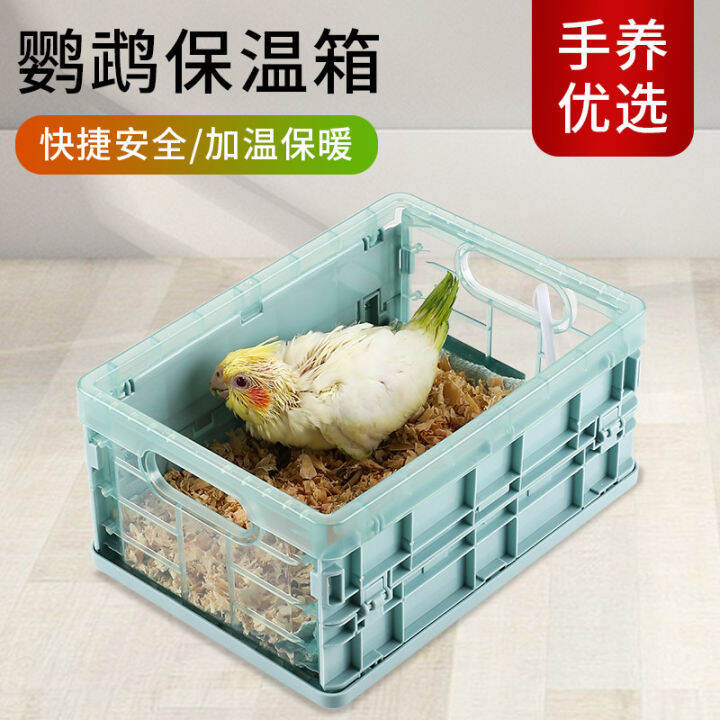 Parrot incubator chicks hatch hand-raised birds incubator incubator ...