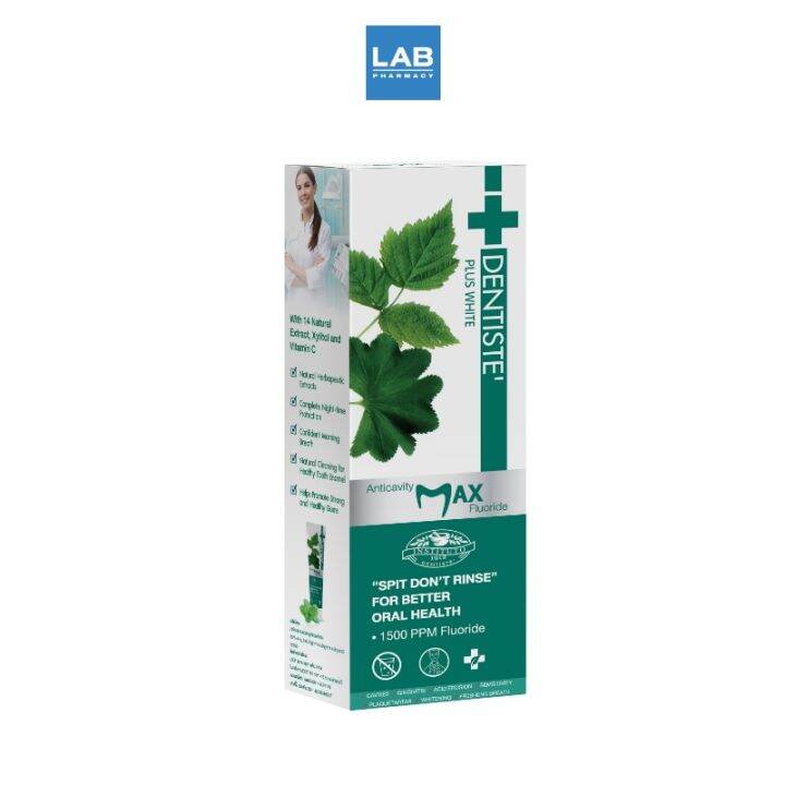 Dentiste Anticavity Max Fluoride toothpaste 1500 ppm 100g ยาสีฟันสูตร ...