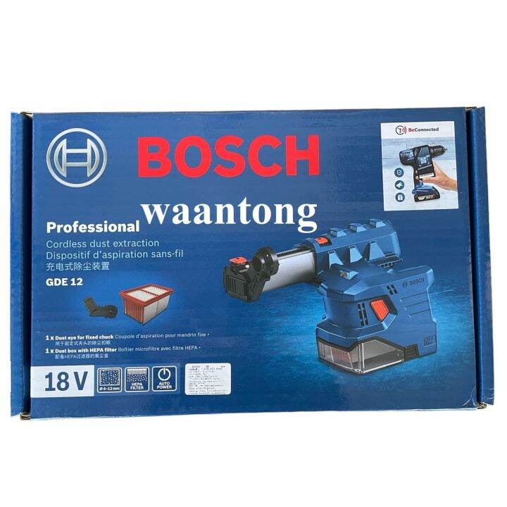 Bosch Dust Extraction Attachment GDE 12 | Lazada.co.th