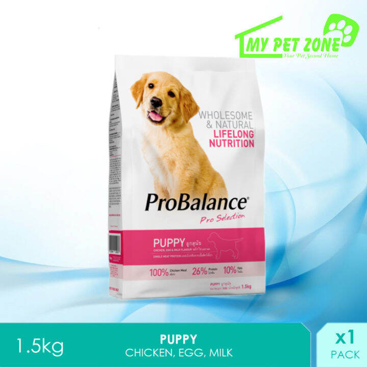 ProBalance Puppy (Chicken Egg & Milk) Dog Food 1.5KG | Lazada