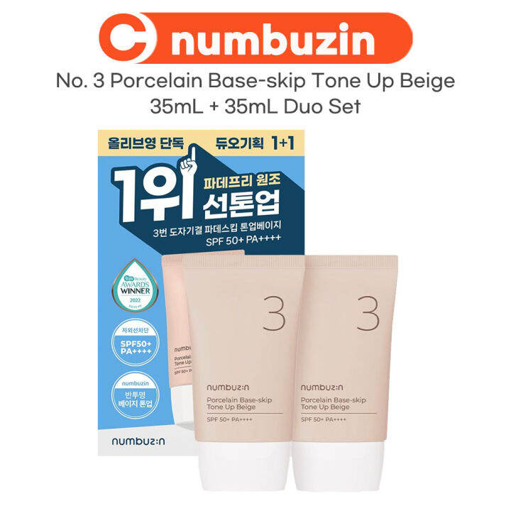 【numbuzin】 numbuzin No. 3 Porcelain Base-skip Tone Up Beige SPF50+ PA++++ 35mL + 35mL Duo Set/ K ...