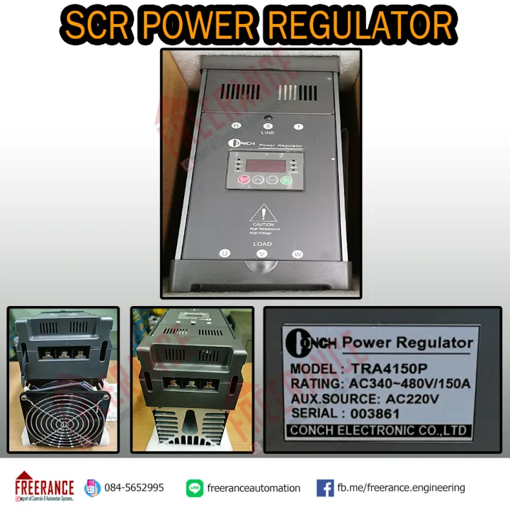 SCR POWER REGULATOR ระบบ 150A 3 เฟส อินพุด 340-480VAC | Lazada.co.th