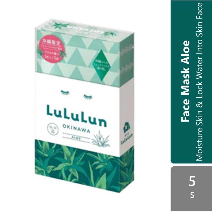 Alpro Sugi Skin Care I Face Mask Premium Lululun 3k (Aloe, Shell Ginger ...