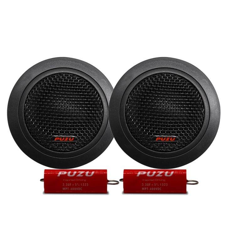 PUZU PZ-G20 25mm ASV Silk Dome Car Audio Tweeter Speakers 80W Output ...