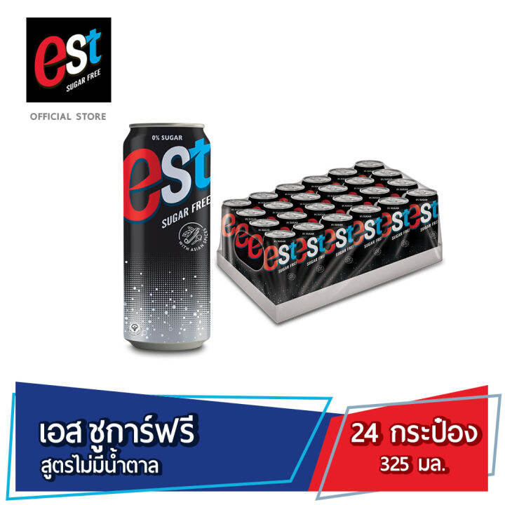เอส ชูการ์ฟรี น้ำอัดลม 325 มล. 24 กระป๋อง est Sugar Free Soft Drink CAN 325 ml Pack 24 | Lazada ...