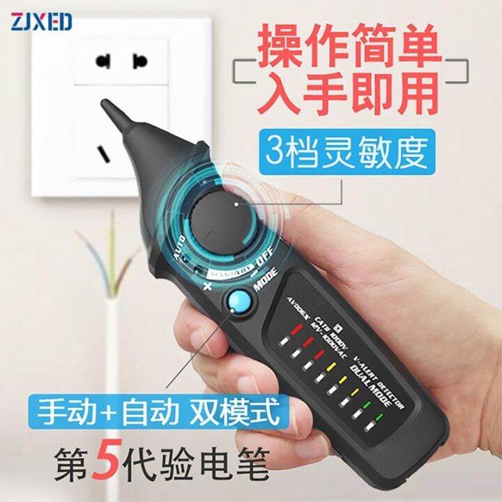 Check the wire breakpoint tester, power-off detector, open circuit ...