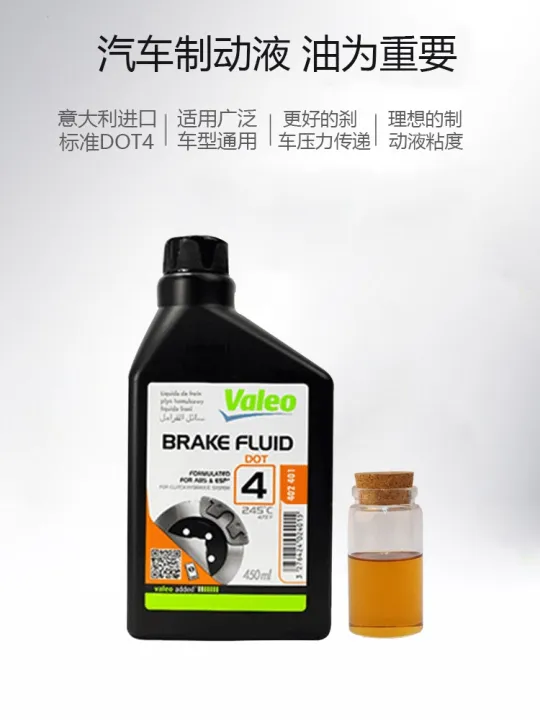 Suzuki Altoliana A6 Qiyue Automobile Brake Oil Brake Fluid dot4 Disc ...
