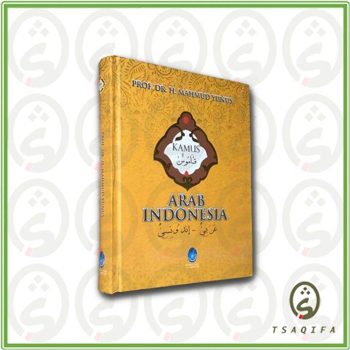 KAMUS Bahasa ARAB - INDONESIA NEW COVER HC IDX (PROF. DR. H. MAHMUD ...