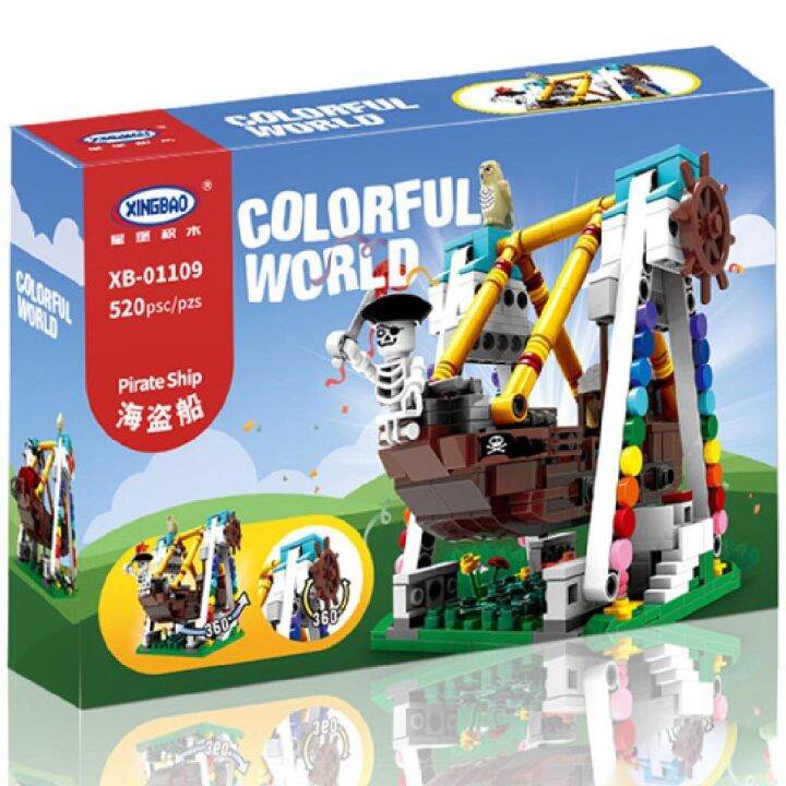 ตัวต่อ XINGBA HAAR บล็อก เรือเหาะ โจรสลัด เครื่องเล่น สวนสนุก The ...