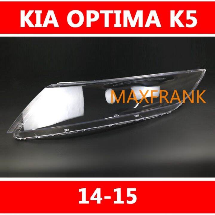 ฝาครอบไฟหน้า สําหรับ KIA OPTIMA K5 14 15 HEADLAMP COVER HEADLIGHT COVER LENS HEAD LAMP COVER ฝา ...