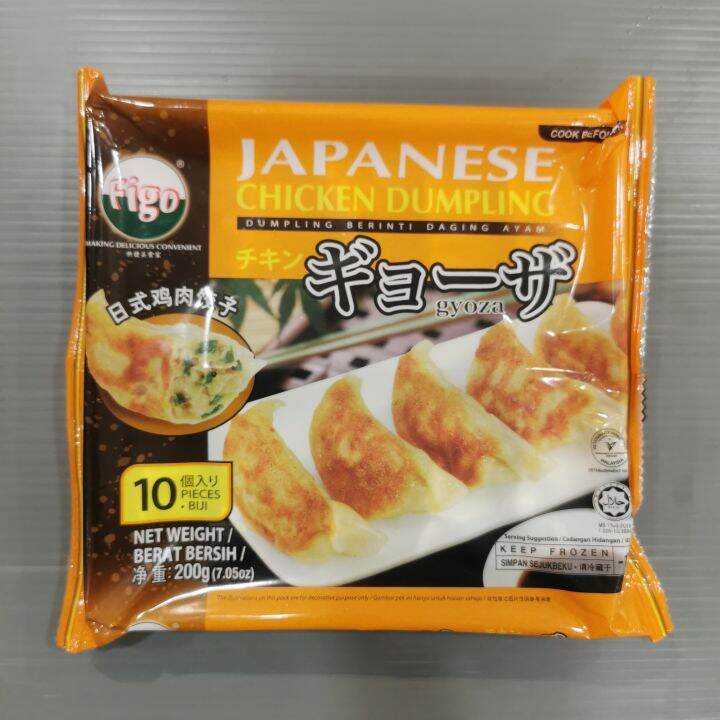 【HALAL】FIGO JAPANESE DUMPLING CHICKEN DUMPLING 日本饺子鸡肉 200G 10 PCS | Lazada