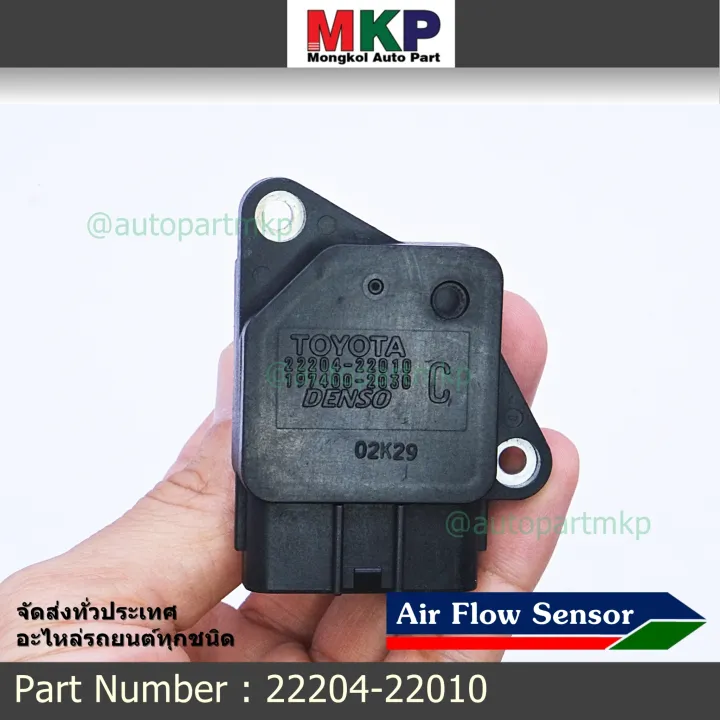 ***ราคาพิเศษ***ของใหม่ 100% AIR FLOW SENSOR TOYOTA " ตัวC " Toyota Vigo Innova commuter รหัสแท้ ...