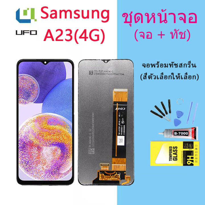 หน้าจอ Lcd Samsung A23 จอชุด จอพร้อมทัชสกรีน จอ+ทัช Lcd Display อะไหล่ ...
