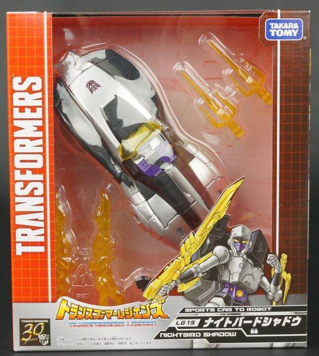 AUTHENTIC Transformers LG-15 LG15 Nightbird Night Bird Shadow MISB G1 ...