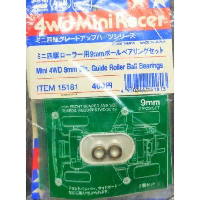 Tamiya Mini 4WD 9mm Diameter Guide Roller Ball Bearing | Lazada PH