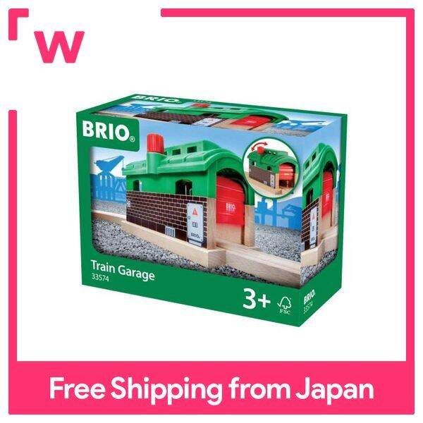 BRIO รถไฟสถานี33574 | Lazada.co.th