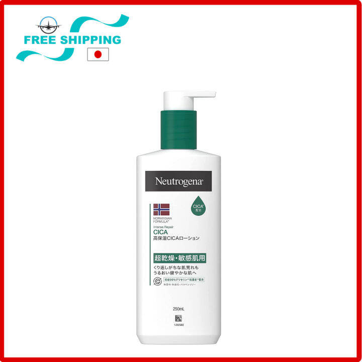 Neutrogena Norwegian Formula Intense Repair CICA Emulsion, Large ...