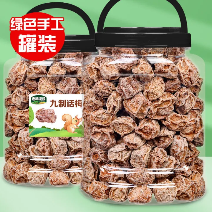 ZEJUN Authentic Sweet and Sour Plum Candied Dried Fruit 200G | Lazada PH