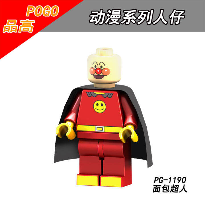 Mainan Anak Action Figure Lego One Punch Man PG1190 EKSKLUSIF ...