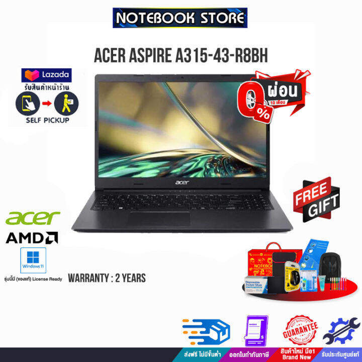 [ผ่อน0%10ด.]ACER ASPIRE A315-43-R8BH (CHARCOAL BLACK)/R7 5700U/ประกัน2y/BY NOTEBOOK STORE ...
