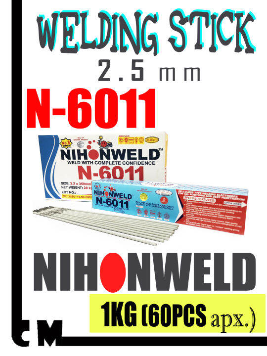 WELDING ROD 6011 (2.5mm) NIHON WELD 1KG | Lazada PH