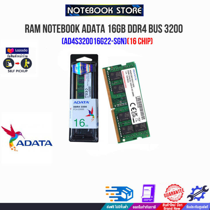 RAM NOTEBOOK ADATA 16GB DDR4 BUS 3200 (AD4S320016G22-SGN)(16 CHIP)(ซื้อ ...