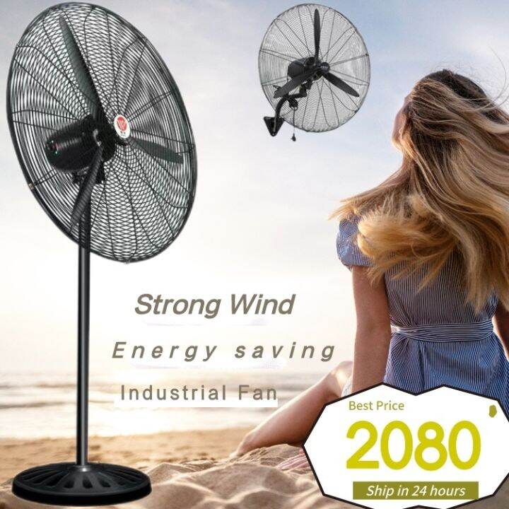 j1fhj0p Industrial Fan Electric Stand Fan Industrial Fan Big Standard ...