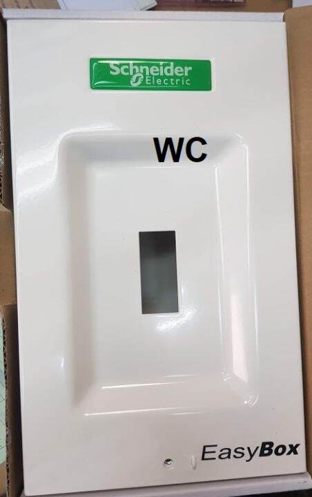 Schneider กล่อง EASYBOX ตู้ใส่เบรกเกอร์ ชไนเดอร์ SCHNEIDER ELECTRIC ...