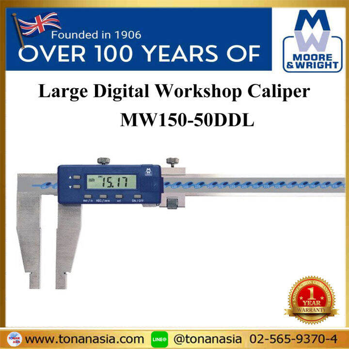 คาลิเปอร์ดิจิตอล MW150-50DDL | Lazada.co.th